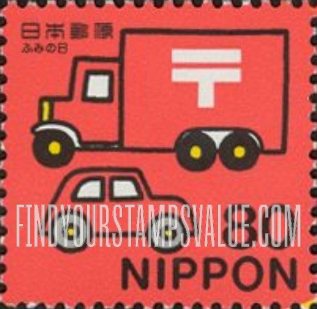 Letter Writing Day - ふみの日 80y Multicolored stamp price, value