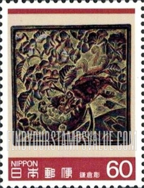 Kamakurabori Wood Carvings - 鎌倉彫 60y Multicolored stamp price, value