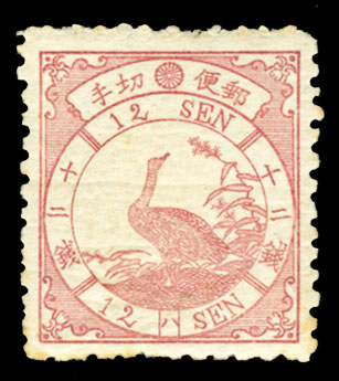 MOST VALUABLE JAPANESE STAMPS – Discover The Worlds Most Valuable Rare ...