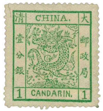 Rarest and most expensive Chinese stamps list