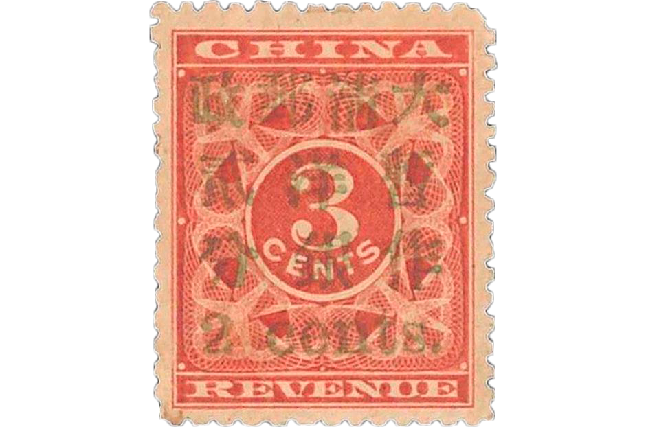 MOST VALUABLE CHINESE STAMPS – Discover The Worlds Most Valuable Rare ...