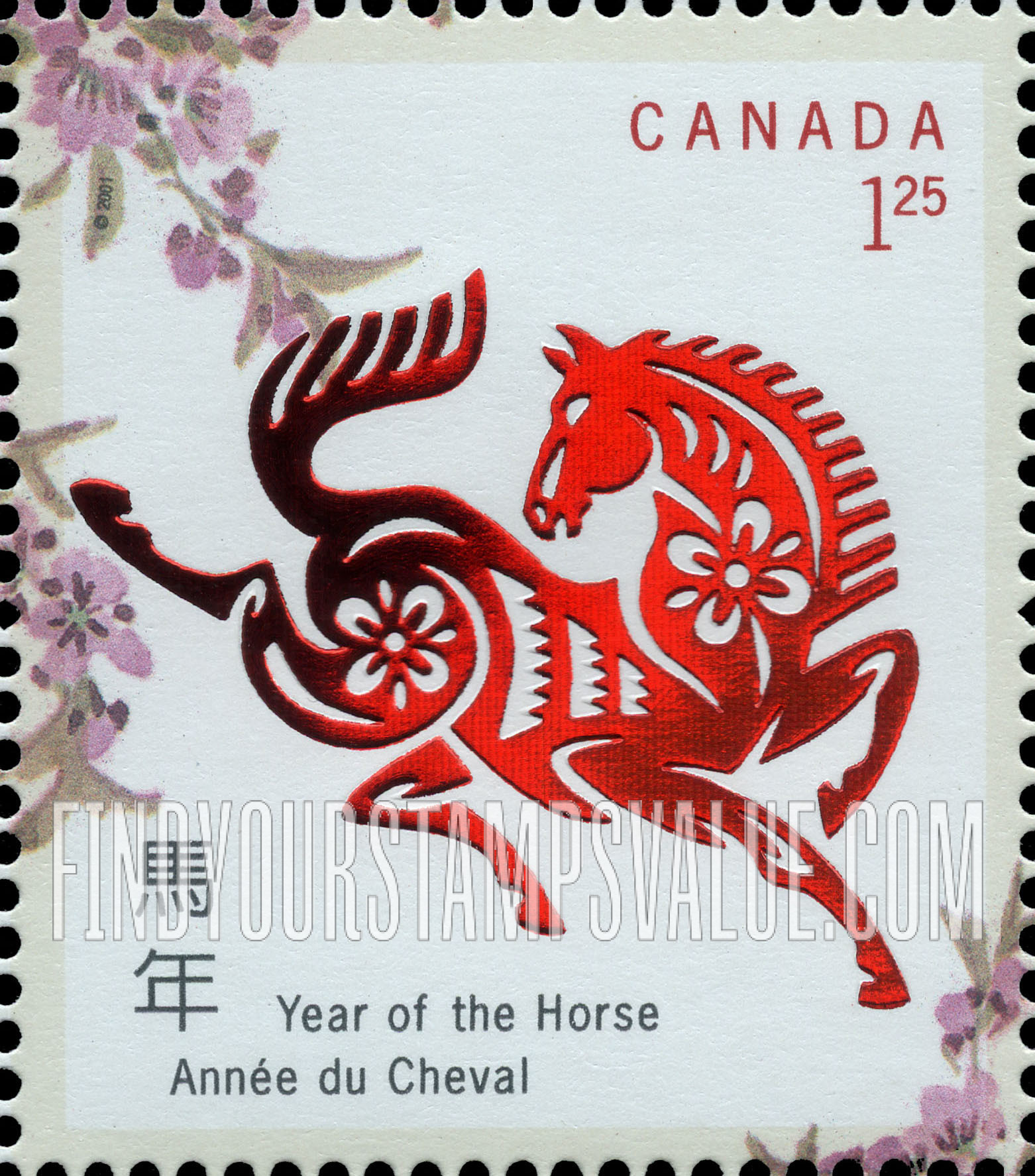 New Year 2002 (Year of the Horse): Peach blossoms $1.25 Multicolored ...
