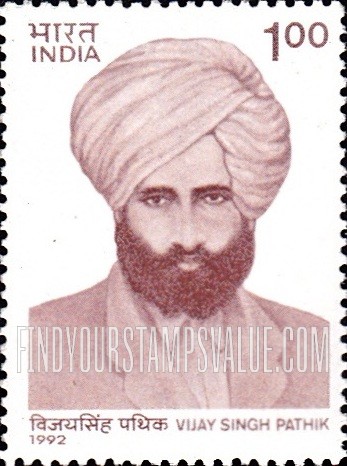 Republic of India: Vijay Singh Pathik - भारत गणराज्य: विजय सिंह पथिक 1r ...