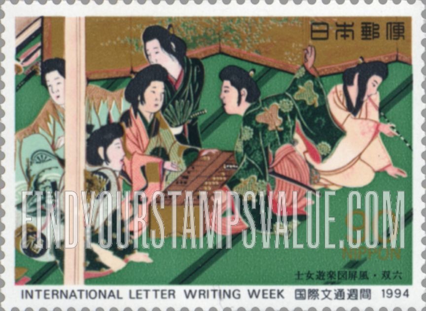 International Letter Writing Week - 国際文通週間 110y Multicolored stamp ...