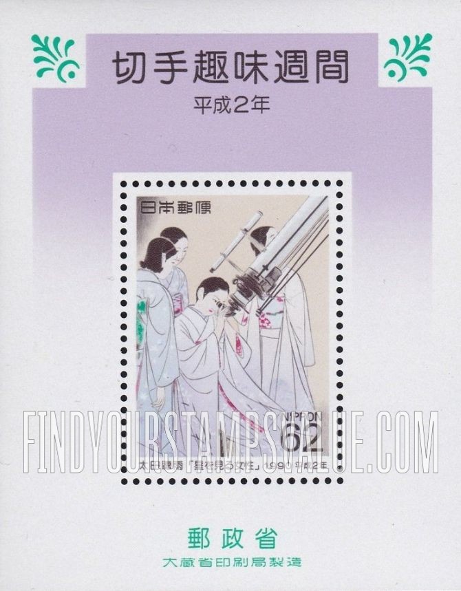 Women Gazing at the Stars, by Chou Ohta - 太田聴雨 ｢星を見る女性」 62y ...