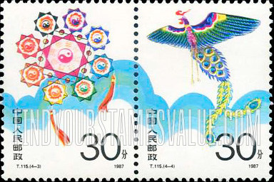 Kites: Symbolic octagon, Phoenix - 风筝: 八卦、凤凰 30f Multicolored stamp ...