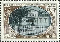 Russia: USSR, 150th Anniversary of the Birth of Aleksander S.Pushkin ...