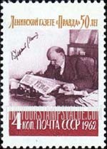 Russia: USSR, 50th Anniversary of Pravda, Russian Newspaper founded by ...