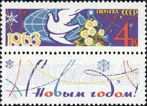Russia: USSR, New Year 1963 - Dove and Globe 4k Multicolored stamp ...
